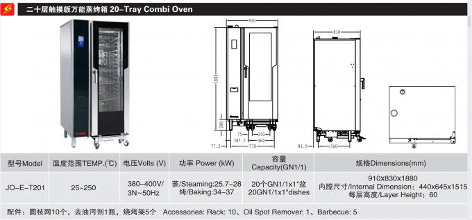 JUSTA Electric Baking Ovens 20-Tray 40-Pan Combi Steamer Computer ...