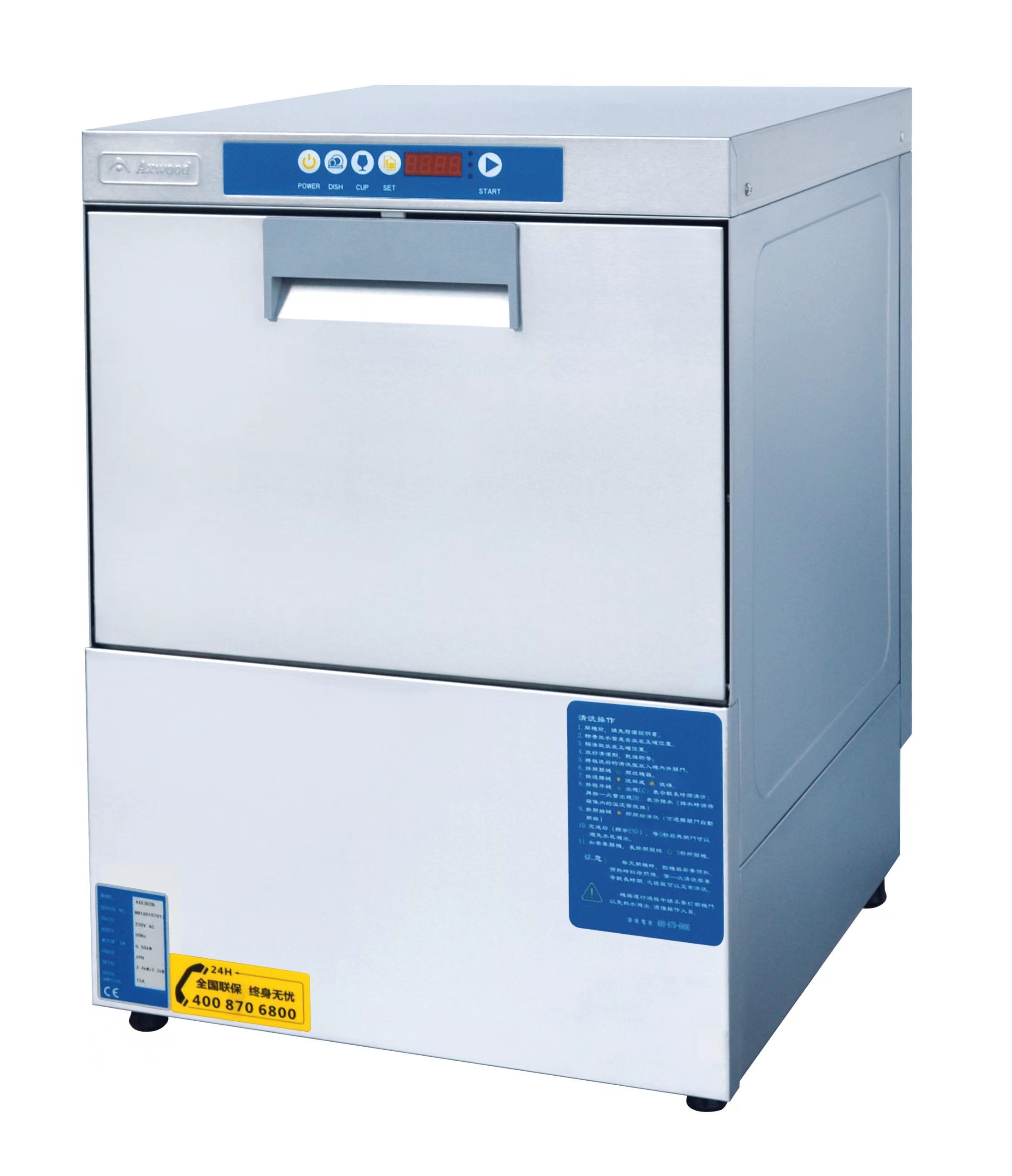 573mm Glass Cutlery Under Counter Dishwasher 30 racks/h Washing Machine